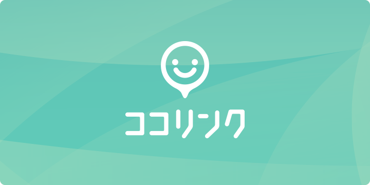 ココリンク